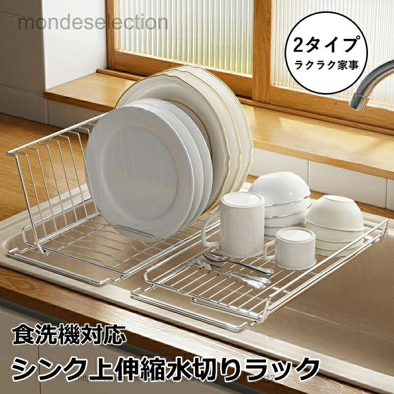 【注意事項】 ※製品更新により、予告なしで同じ商品がデザイン、色若干変わる場合がございますので、予めご了承下さい。 ※撮影の為、画質等の関係上、色などが実際の商品と若干違ってしまうこともあるかもしれませんがご理解のほどご購入ください。予めご...