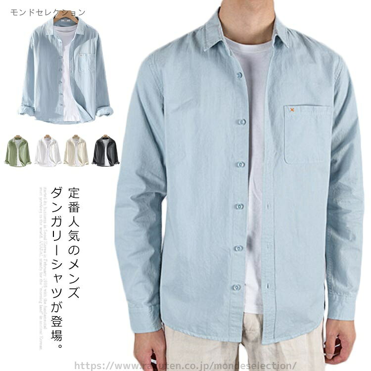 当店は他の店舗と在庫を共有し、商品の販売をおこなうとおりますため、ご注文をいただいた商品が在庫切れの状態になっている可能性をご承知おきください。 通常の商品は発送まで約5日間を予想しておりますが、発送前には全ての商品を精密に検査いたしますが...