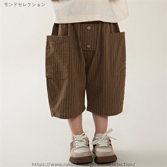 キッズ服 パンツ 子供服 ボトムス 男の子 夏 長ズボン パンツ 涼しい 可愛い ボーダー柄 5分丈 ゆったり カジュアル 男の子 洋服 おしゃれ 90cm 100cm 110cm 120cm 130cm 140cm 5歳 6歳 7歳 8歳...