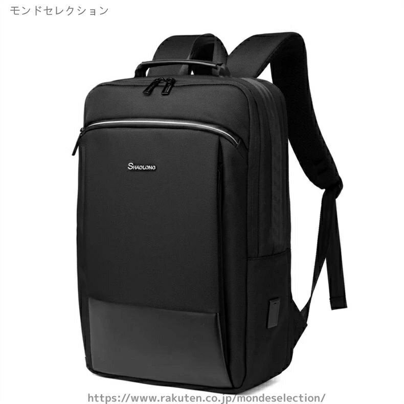 ビジネスリュック メンズ 大容量 バックパック 15.6インチ PCリュックサック USB充電ポート 防水 ラップトップバック 軽量 盗難防止 キャリーオン ノートパソコンバック ビジネス 通勤 出張 ブラック 蜂の巣状クッションの背部、S...