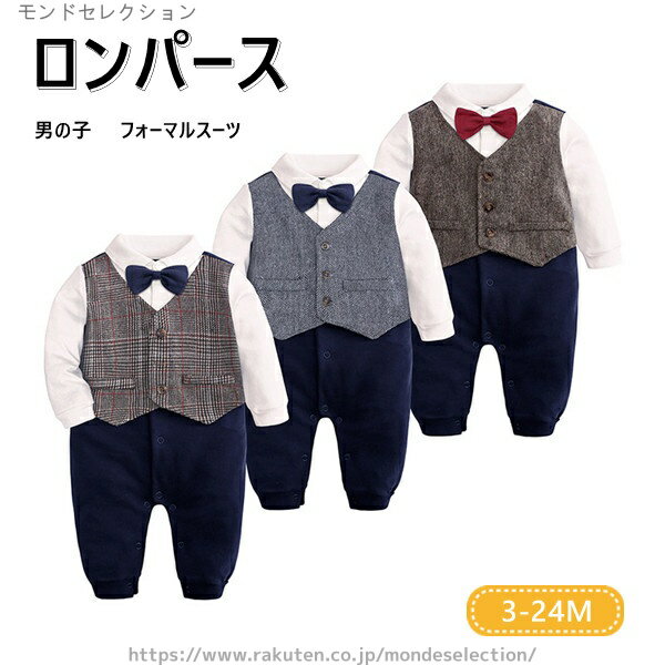 高品質：肌触りがとっても気持ちいいコットン素材は、赤ちゃんも大満足しちゃいます。敏感肌のベビーちゃんにも安心です。通気性も良くこれからの時期にぴったりです。 一体型の良い点は、おむつがずり落ちにくい。お腹が丸出しになる事がないので冷えにくい...