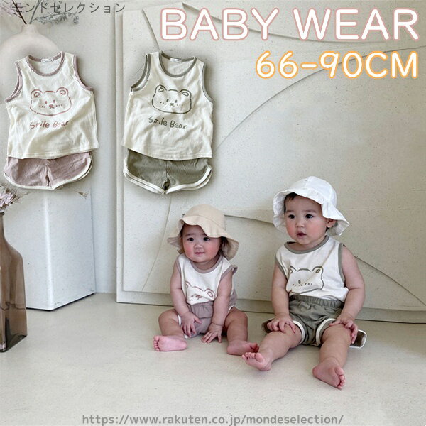 ルームウェアやパジャマとしてもおすすめのノースリーブのセットアップです。 もちろんお出かけや保育園コーデなどにもおすすめ。シックなデザインなので男の子にも女の子にもお使い頂けます。 ●商品内容：上下セット キッズ ベビー服 ●素材：綿 ●サ...