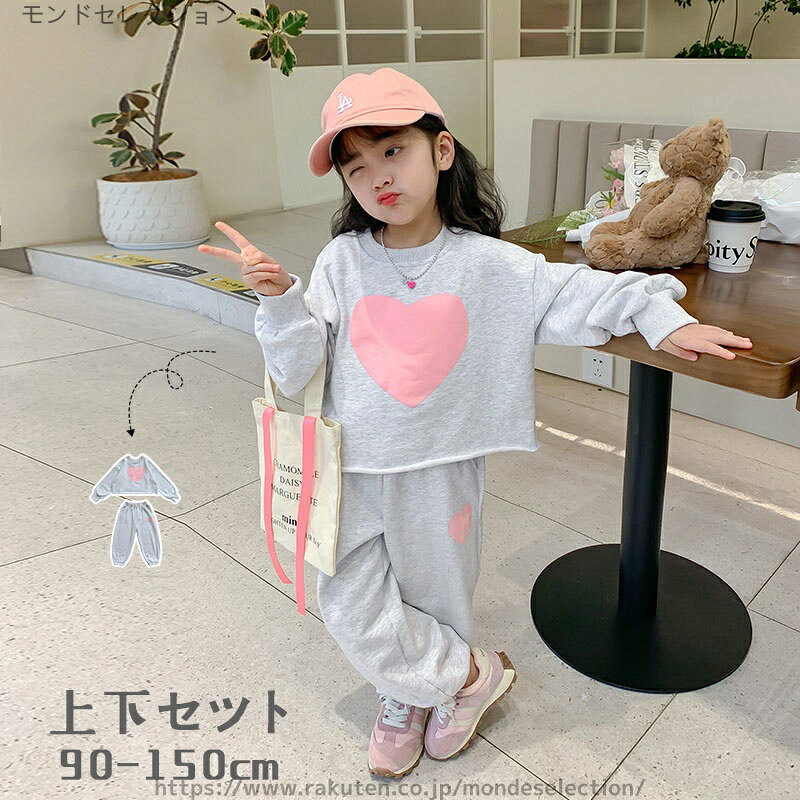 1 女の子 パーカー 子供 ロングパンツ キッズ セットアップ 上下 2点セット 子供セット 上下セット Tシャツ 子供服 スウェット ダンス衣装 運動服 DANCE 体操着 運動会 演出 高品質生地 綿 生地：コットン/ポリエステル 【サ...