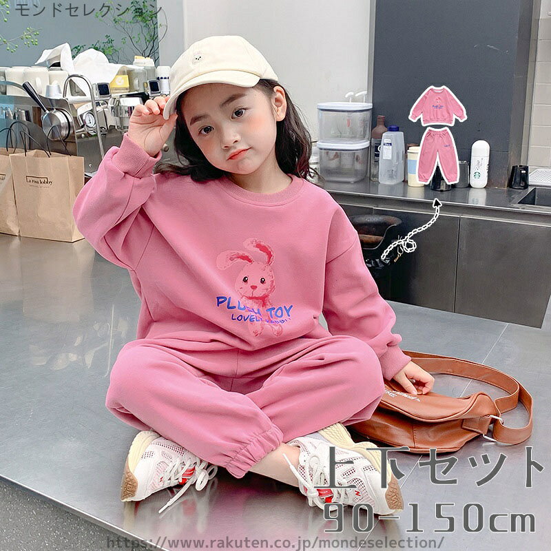 1 女の子 パーカー 子供 ロングパンツ キッズ セットアップ 上下 2点セット 子供セット 上下セット Tシャツ 子供服 スウェット ダンス衣装 運動服 DANCE 体操着 運動会 演出 高品質生地 綿 生地：コットン/ポリエステル 【サ...