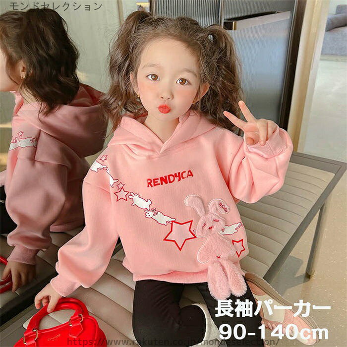 1 韓国子供服 リブトップス Tシャツ 長袖 カジュアル Tシャツ 女の子 快適 通学着 キッズ トップス 丸首 ラウンドネック 韓国子供服 韓国服 子供服 キッズ ジュニア 女の子　無地 トレーナー 長袖tシャツ カットソー シンプル コ...