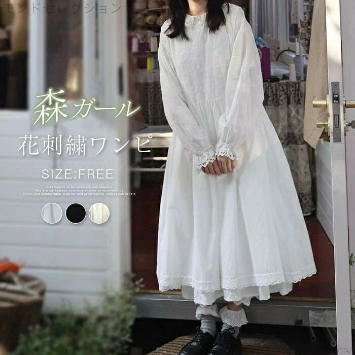 注目のキーワード では、ワンピースチュニックシャツブラウススカートニットカーディ ガンオールインワンつなぎサロペットトップスパンツパンツスーツパー ティードレス結婚式ワンピースパンツドレスロングワンピース春ワンピース シャツワンピースゆった...