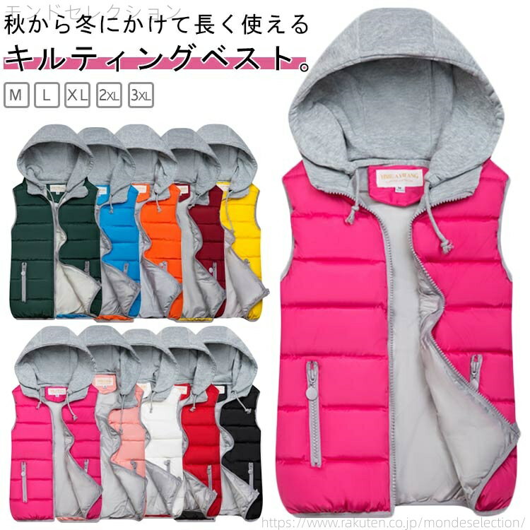 秋から冬にかけて長く使えるキルティングベスト。じんわりほかほか蓄熱保温してくれるベスト、これ1枚重ねるだけでトレンドのレイヤードコーデに♪軽い着心地のやわらかい風合いが心地良い、カジュアルなのに大人っぽい雰囲気を醸し出す。体の動きにあまり邪...