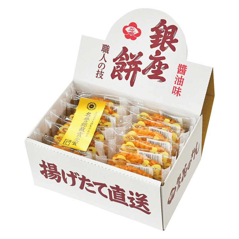PRODUCT SPECIFICATIONS商品仕様商品名銀座餅 醤油味型番410102セット内容銀座餅×12箱サイズ24×16.5×11.5cm賞味期間常温3ヶ月アレルゲン小麦JANコード4961234005598商品説明なめらかで弾力の...