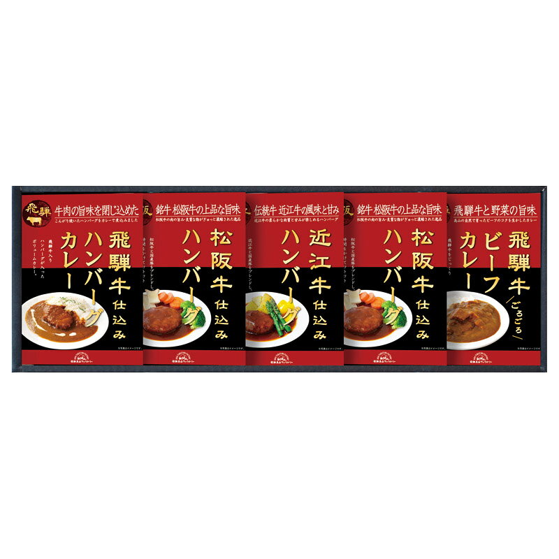 PRODUCT SPECIFICATIONS商品仕様ブランド飛騨高山ファクトリー商品名松阪牛・近江牛・飛騨牛仕込みハンバーグ&amp;カレー詰合せ型番HBK-35セット内容松阪牛仕込みハンバーグ(150g)×2、飛騨牛ビーフカレー・飛騨牛入...