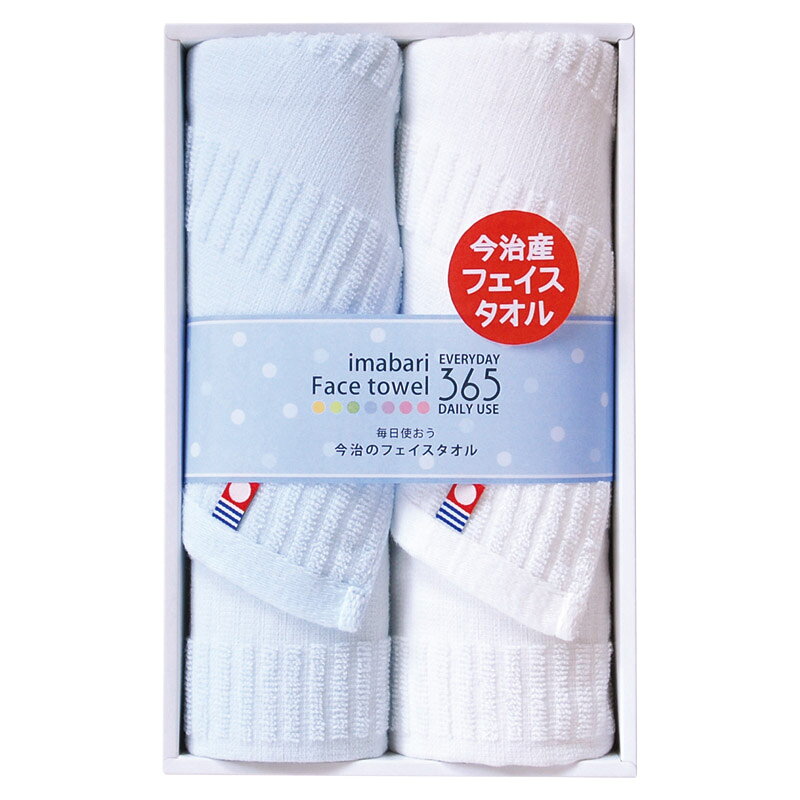PRODUCT SPECIFICATIONS商品仕様商品名フェイスタオル2P型番TQS1003212P/Bサイズ33×72cm材質綿100%箱サイズ24.5×15.5×4cm原産国日本JANコード4975852257437商品説明吸水性の良...
