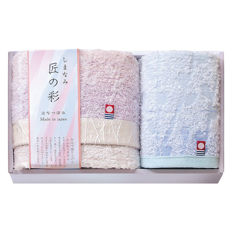 PRODUCT SPECIFICATIONS商品仕様ブランドしまなみ匠の彩商品名はなつぼみ フェイスタオル&amp;ウォッシュタオル型番IHT-1501サイズフェイスタオル:34×75cm、ウォッシュタオル:34×35cm材質綿100%箱サ...