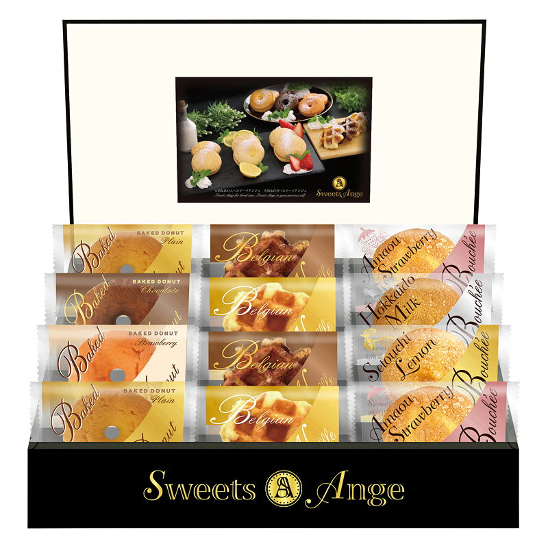 PRODUCT SPECIFICATIONS商品仕様商品名スイーツアンジュ 美食スイーツタイム型番HRAS-25セット内容セット内容/ベルギーワッフル(プレーン・ショコラ)・ベイクドドーナツ(プレーン)・ブッセ(あまおう苺)×各2、ベイクド...
