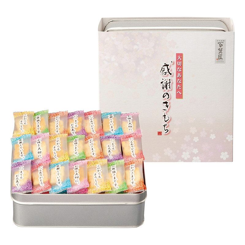 PRODUCT SPECIFICATIONS商品仕様商品名百菓匠まえだ感謝のきもち型番OTN-25セット内容セット内容/2種類の味付けおかき(えびマヨ味・ごまサラダ味)(220g)箱サイズ24×24×8cm賞味期間常温6ヶ月アレルゲン卵・え...