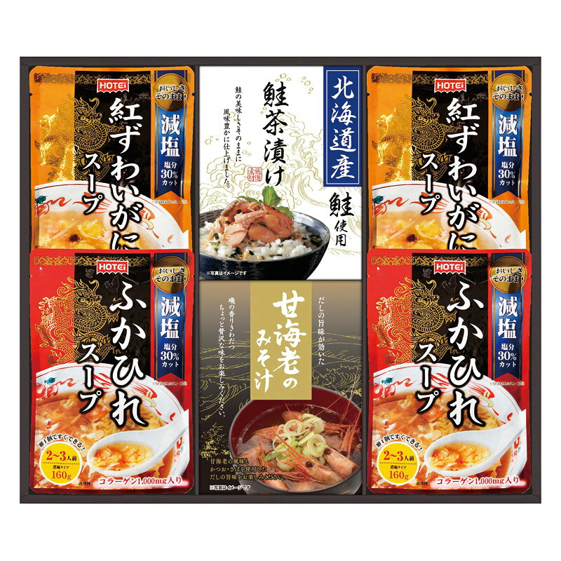 PRODUCT SPECIFICATIONS商品仕様商品名贅沢スープとお茶漬け・みそ汁詰合せ型番FSK-30Wセット内容セット内容/ふかひれスープ・紅ずわいがにスープ(各160g)×各2、甘海老みそ汁(7.5g×3袋)・北海道産鮭茶漬け(4...