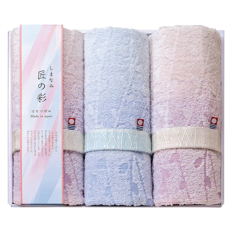 PRODUCT SPECIFICATIONS商品仕様ブランドしまなみ匠の彩商品名はなつぼみ フェイスタオル3P型番IHT-3001サイズ34×75cm材質綿100%箱サイズ28×32×4cm原産国日本JANコード4543479149277商...
