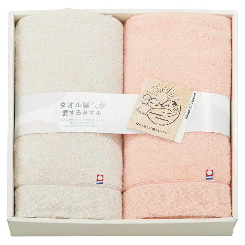 PRODUCT SPECIFICATIONS商品仕様ブランドタオル屋さんが愛するタオル商品名今治産バスタオル2P型番TA2110サイズ60×120cm材質綿100%箱サイズ35×35×8cm原産国日本JANコード4518607663963