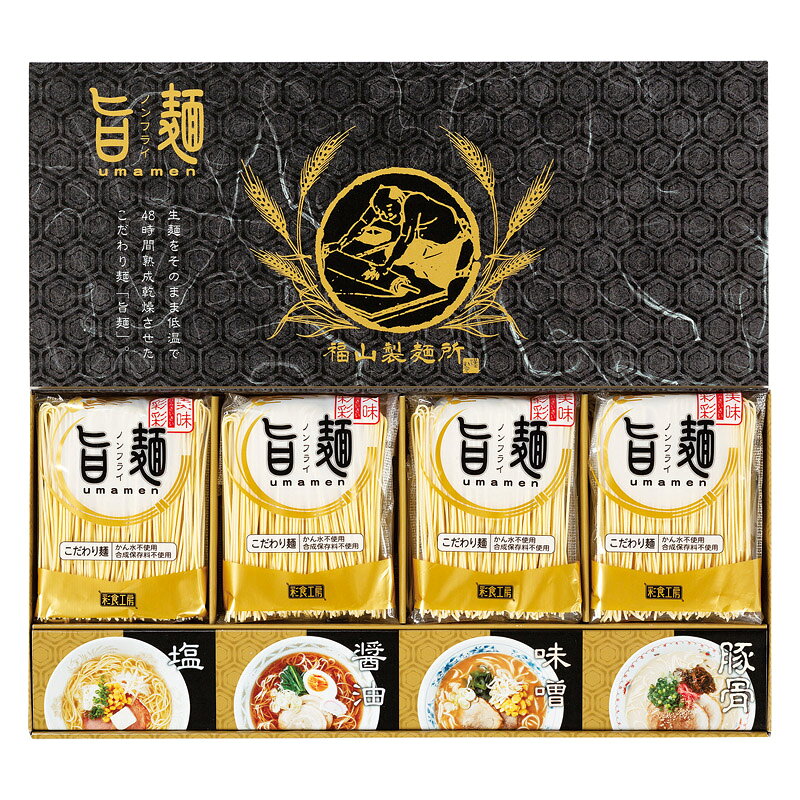 PRODUCT SPECIFICATIONS商品仕様商品名福山製麺所「旨麺」型番UMS-BEセット内容ラーメン(80g)×8、塩スープ(36g)・はかた大将スープ(醤油・味噌・豚骨)(各35g)×各2箱サイズ21×43.5×4.8cm賞味期...