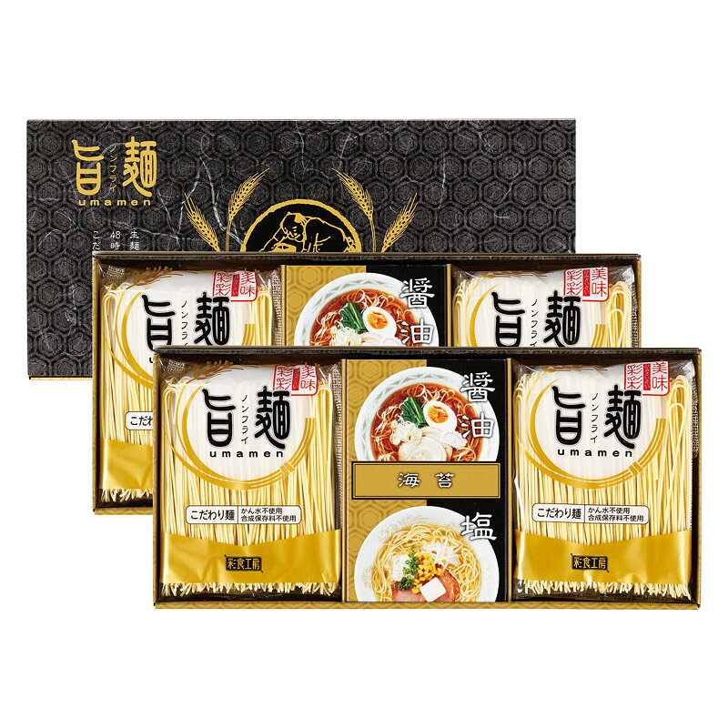 PRODUCT SPECIFICATIONS商品仕様商品名福山製麺所「旨麺」型番UMS-COセット内容ラーメン(80g)×8、塩スープ(36g)・はかた大将醤油スープ(35g)・磯紫菜(0.3g)×各4箱サイズ16×33×10cm賞味期間常...