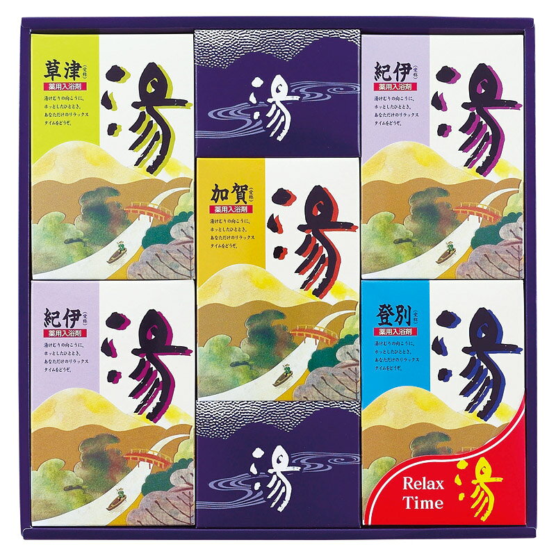 PRODUCT SPECIFICATIONS商品仕様商品名薬用入浴剤 湯ギフト型番HK-25セット内容薬用入浴剤(紀伊)(25g×5包)×2、薬用入浴剤(草津・加賀・登別)(各25g×5包)×各1箱サイズ28×28×4.5cmJANコード4...