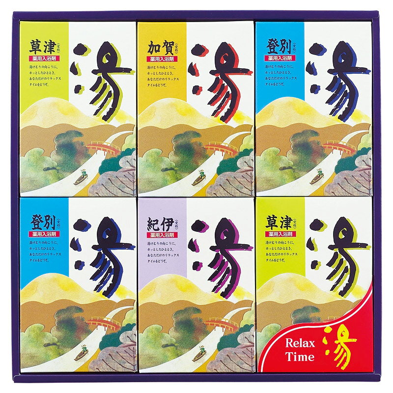 PRODUCT SPECIFICATIONS商品仕様商品名薬用入浴剤 湯ギフト型番HK-30Aセット内容薬用入浴剤(草津・登別)(各25g×5包)×各2、薬用入浴剤(加賀・紀伊)(各25g×5包)×各1箱サイズ28×28×4.5cmJANコ...