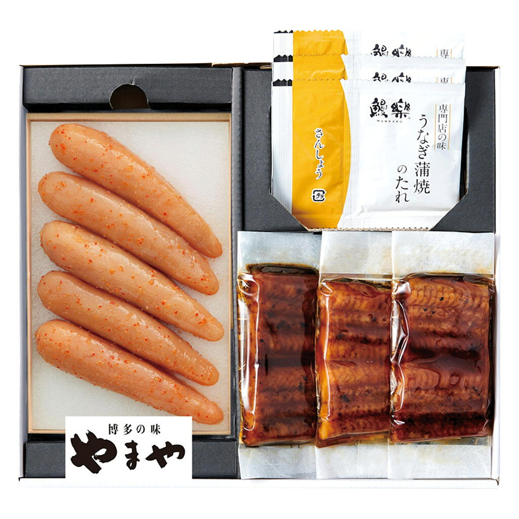 炭火でじっくり焼きあげ急速冷凍した鰻と、やまやの辛子明太子のセットです。 うなぎ蒲焼（九州産）（養殖）・タレ・山椒×各3、無着色辛子明太子150g×1 商品詳細ブランド博多の味 やまや商品名辛子明太子と鰻蒲焼詰合せセット内容うなぎ蒲焼（九州...