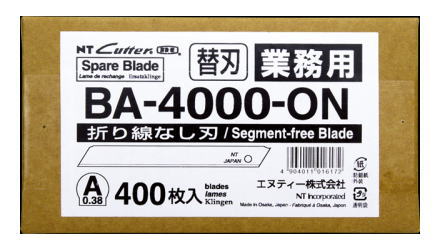 ・工場、倉庫等の作業で刃の破片の混入を防ぐ折れ線無し刃 ・刃厚:0.38mm ・適合本体:NTカッターA型全般 ・入り数:400枚 ・材質:合金工具鋼 ★適合本体★ FA-120P, iA-120P, iA-200SP, S-202P, S...