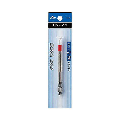 0.7mm〜1.6mmまでのドリル刃に対応したピンバイスです。 精密部品の修理加工に。 微小部品をチャックにはさんだり、小口径のドリル・タップホルダーとして使用できます。 ■使用範囲：0.7〜1.6mm ■頭部回転式