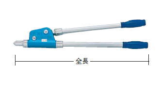適用リベット径：4.0、4.8 ステンレス：4.0、4.8 ＜特徴＞ 軽量で使いやすいタイプです 全長：610mm 質量：1.8kg