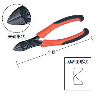 仕様 ●切断能力(mm)銅線(刃先):φ0.5 ●切断能力(mm)ピアノ線(刃底):φ2.00 ●全長(mm):160 ●切断面:フラッシュカット ●質量 162 g 特徴 ●手に優しいエルゴハンドルです。 ●軟線(銅線・ケーブル等)の切断...