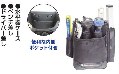★特徴★ ・エッジの効いた大人カモフラージュ ・型がくずれにくく使いやすい ★仕様★ ・水平器ケース ・ペンチ差し ・ドライバー差し ・便利な内側ポケット付き ・サイズ(高さ):190mm ・サイズ(横幅):200mm ・サイズ(奥行):1...