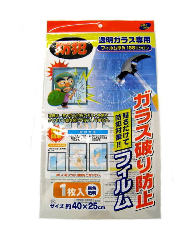 泥棒は、窓の中心付近のガラスを割り クレセント錠を開けて侵入して来ます 貼るだけでガラスが簡単に割れなくなります ★仕様★ ・材質:ポリエステルフィルム ・サイズ:40cm×25cm ・厚み:188ミクロン ・入数:1枚 ・透明ガラス専用