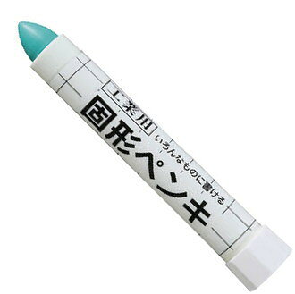 ★特徴★ ●ペンキのように混ぜなくてもよく、ハケや筆がいりません。 ●加熱面150度まで筆記可能です ●溶接箇所・鉄・鋼材・木材・合成樹脂・ガラス・ゴム・皮革・紙へのマークチェック用。 ●塗装のはく離・傷の補修に。 ★仕様★ ●加熱面150...