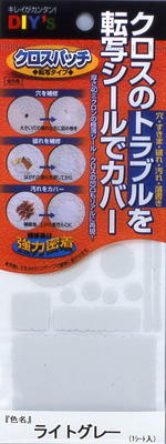 　 ◆厚さ40ミクロンの極薄シールで、穴・隙間・破れ・汚れ・落書きをカバーします ◆クロスの凹凸もリアルに再現します ◆失敗してもセロハンテープで剥がせます