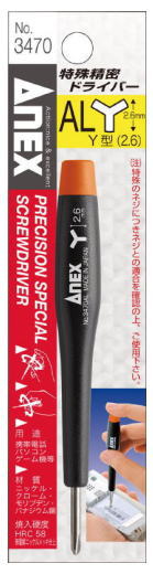 ★特徴★ ・携帯電話、コンピューター、ゲーム機などに使用されているねじ用の特殊精密ドライバーです ・グリップ後部は回転キャップです ・優れた靭性、耐摩性ブレード(焼入)です ★仕様★ ・刃先:Y型(大) ・軸長:20mm ・全長:114mm...