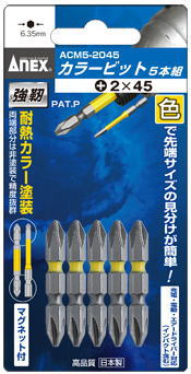 　 ●六角軸：6.35mm ●マグネット付 　 品番 刃先xL(mm) 入数 ACM-1045 +1x45 2 ACM-1065 +1x65 ACM-1110 +1x110 ACM-2045 +2x45 ACM-2065 +2x65 ACM...