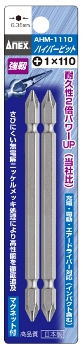 ●サビに強く均一なメッキ層の無電解ニッケル処理（シルバー） ●マグネット付き 　 　 品番 刃先×全長(L) 入数 AHM-0065 +0x65 2 AHM-1065 +1x65 2 AHM-1110 +1x110 2 AHM-2045 +...