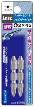 ●サビに強く均一なメッキ層の無電解ニッケル処理（シルバー） ●マグネット付き 　 　 品番 刃先×全長(L) 入数 AHM-0065 +0x65 2 AHM-1065 +1x65 2 AHM-1110 +1x110 2 AHM-2045 +...