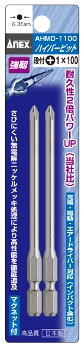 ●サビに強く均一なメッキ層の無電解ニッケル処理（シルバー） ●マグネット付き 　 　 品番 刃先×全長(L) 入数 AHMD-1065 +1x65 2 AHMD-1100 +1x100 2 AHMD-2065 +2x65 2 AHMD-20...