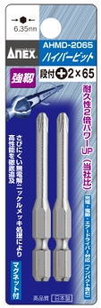 ●サビに強く均一なメッキ層の無電解ニッケル処理（シルバー） ●マグネット付き 　 　 品番 刃先×全長(L) 入数 AHMD-1065 +1x65 2 AHMD-1100 +1x100 2 AHMD-2065 +2x65 2 AHMD-20...