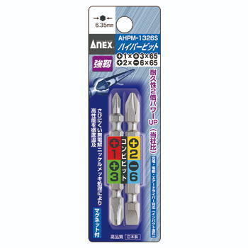●サビに強く均一なメッキ層の無電解ニッケル処理（シルバー） ●マグネット付き 　 　 品番 刃先×全長(L) 入数 AHPM-2065 +2x-6x65 2 AHPM-1265 +1x+2x65 2 AHPM-1211 +1x+2x110 ...