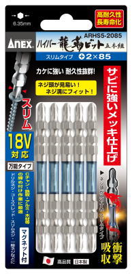 サビに強いメッキ仕上げ 先端部の欠けに強い！　ハードな作業に最適！ 　 ネジ頭が見やすい　ネジ溝にフィット 　 ◆マグネット付 ◆スリムタイプ ◆18V　インパクト対応(14.4Vにも対応) ◆衝撃吸収 ◆高耐久性 ◆長寿命化 　 　 品番...