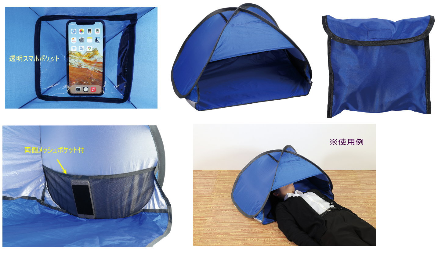 快適な睡眠空間を確保！透明スマホポケット付両側メッシュポケット付 商品サイズ：使用時：70×50×45cm/収納時：20×20×2cm