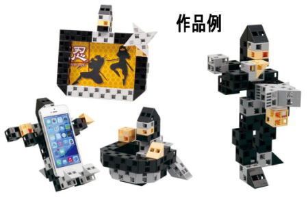 縦・横・斜めに自由接続できる世界初のブロック 205gABSクリアBOX入80×80×80mm