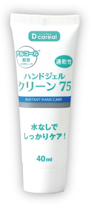 携帯に便利なチューブタイプ ●アルコール75％●手指消毒可能●ジェルタイプ●火気厳禁●アルコール成分 ※でしっかりケア（※溶剤として） ●ジェルタイプなので飛び散りがなくキレイに使用できる ●速乾性のためべたつかない ●カバンに入れやすいコ...