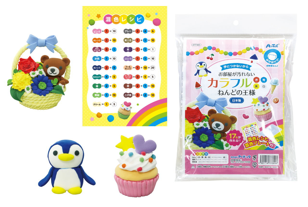 学校教材メーカーがつくった安心・安全なねんどです。繊細な造形ができるNo.1ねんど手につかないから、お部屋が汚れないねんどが乾かない　チャック袋付！ AT色ねんど（4色・各20g）材質：樹脂中空体、パルプ