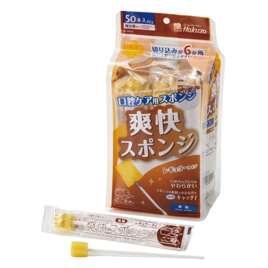 歯磨きやうがいができない方へのケアとして適した口腔ケア用スポンジです。 切り込みが6箇所あるスポンジ形状なので、細かい部分にフィットし、汚れを取り除きやすくなっています。 きめ細かいスポンジを使用していますので、口腔内のあたりが柔らかくなっ...