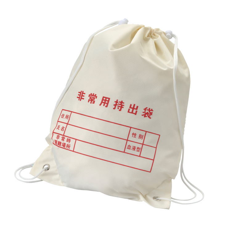 非常時に役立つチェックリスト付の非常用持ち出し袋! 避難場所・住所・氏名を記入できる両リュック・非常用持ち出し袋です。 非常時に役立つチェックリスト付きなので、いざというときの準備に便利です。 サイズ：340×440×3mm 材質：ポリエステル