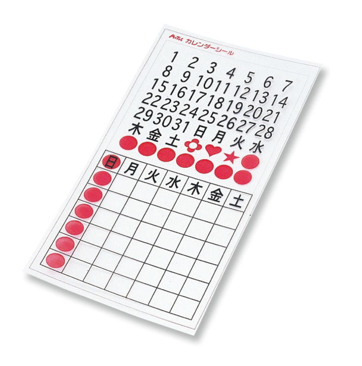 絵や版画を組み合わせて自分だけのカレンダーが作れます サイズ：84×165mm 入数：12枚組