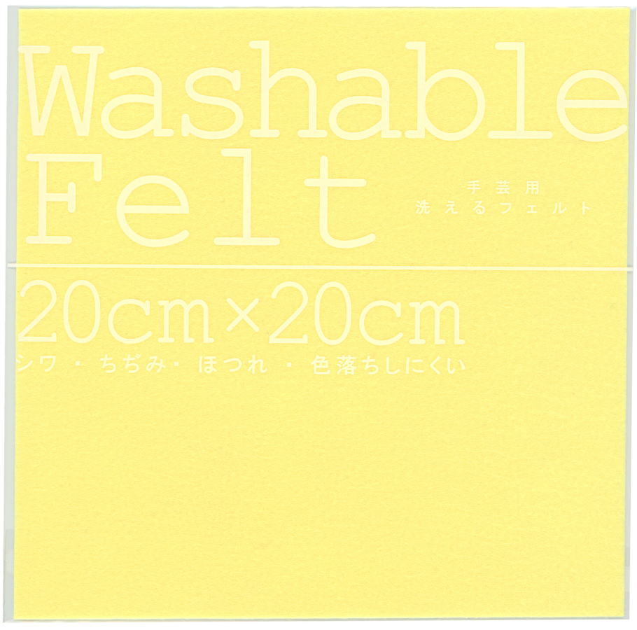優しい手触りの洗えるフェルト 手芸用の洗えるフェルト。 シワ・ちぢみ・ほつれ・色落ちのしにくい特徴があります。 フェルトサイズ（20×20mm） 材質：ポリエステル100％