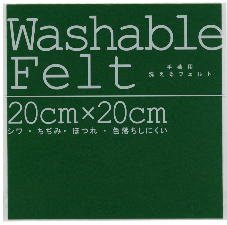 優しい手触りの洗えるフェルト 手芸用の洗えるフェルト。 シワ・ちぢみ・ほつれ・色落ちのしにくい特徴があります。 フェルトサイズ（20×20mm） 材質：ポリエステル100％